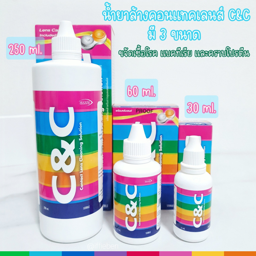 น้ำยาล้างคอนแทคเลนส์ น้ำยาล้างคอนแทคเลนส์ C&C Cleaning Solution ...