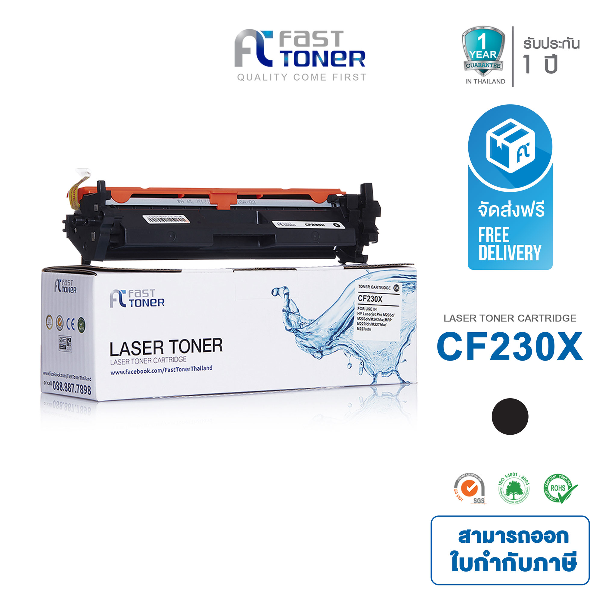 Fast Toner สำหรับรุ่น Samsung MLT-D116L for printer Samsung Xpress SL ...