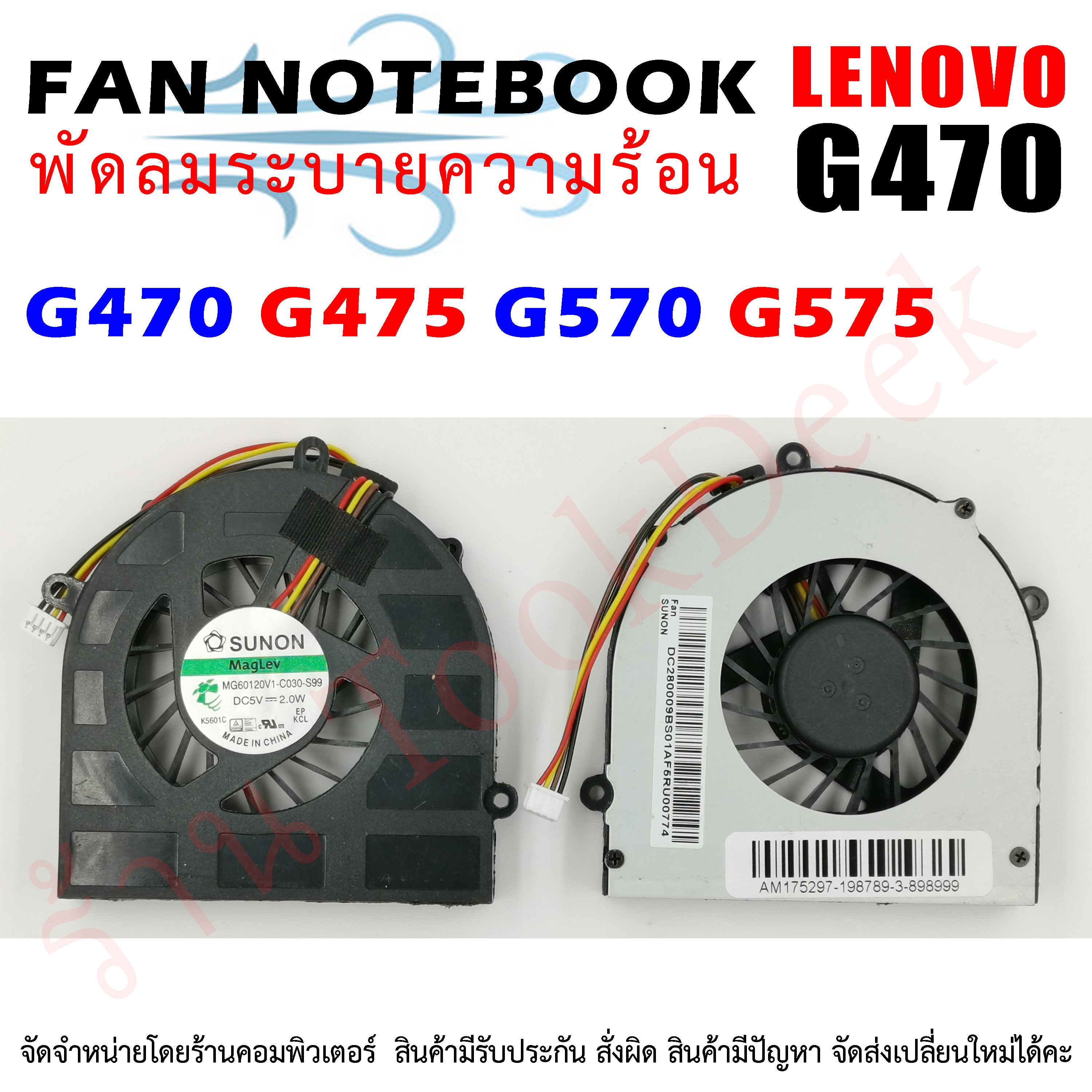 พัดลมโน๊ตบุ๊ค พัดลมระบายความร้อน CPU Cooling Fan For Lenovo Y520-15IKBM R720-15IKBN 1060Ti ...