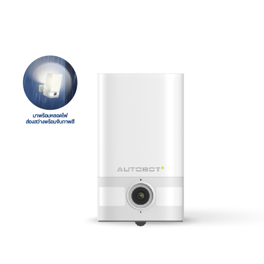 AUTOBOT Flash Light Camera กล้องวงจรปิด 1080P 3M pixel FullHD โจรกลัว ...
