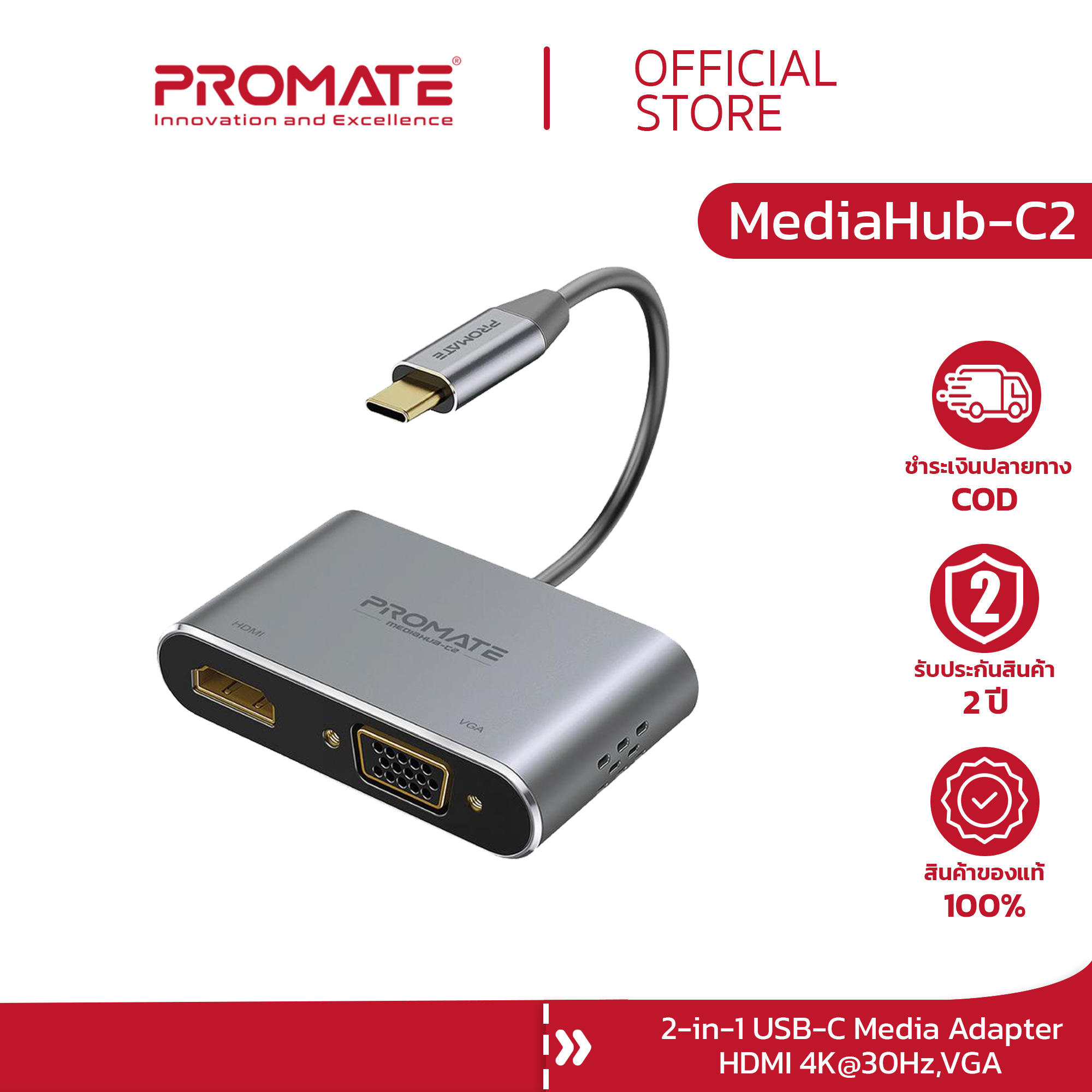 Promate USB-C to HDMI VGA (รุ่น MediaHub-C2) High Definition USB-C ...