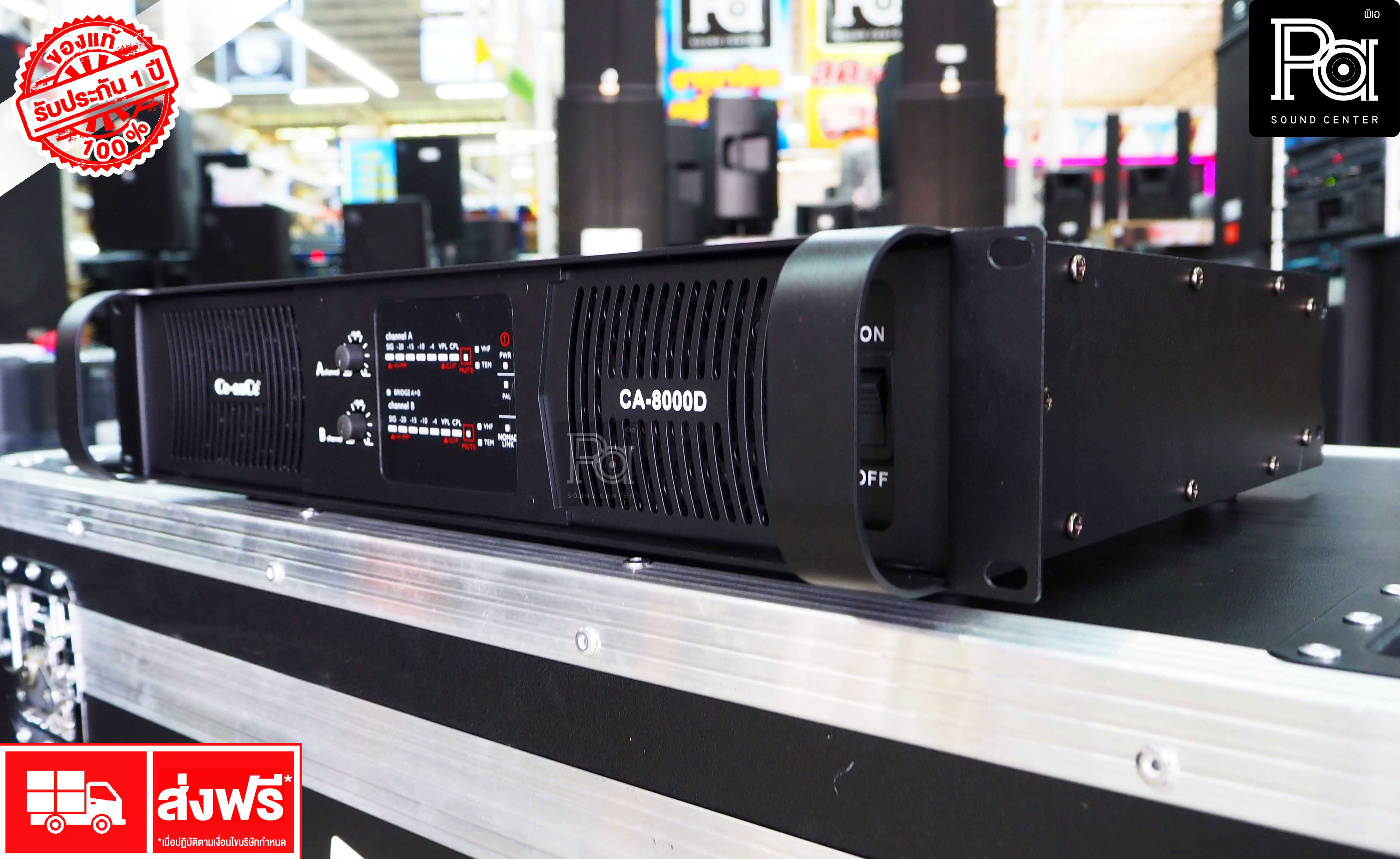 Ce anCe CA 8000D POWER AMPLIFIER 2 CHANNEL คลาส D สวิชชิ่ง 800W.x2 CA ...