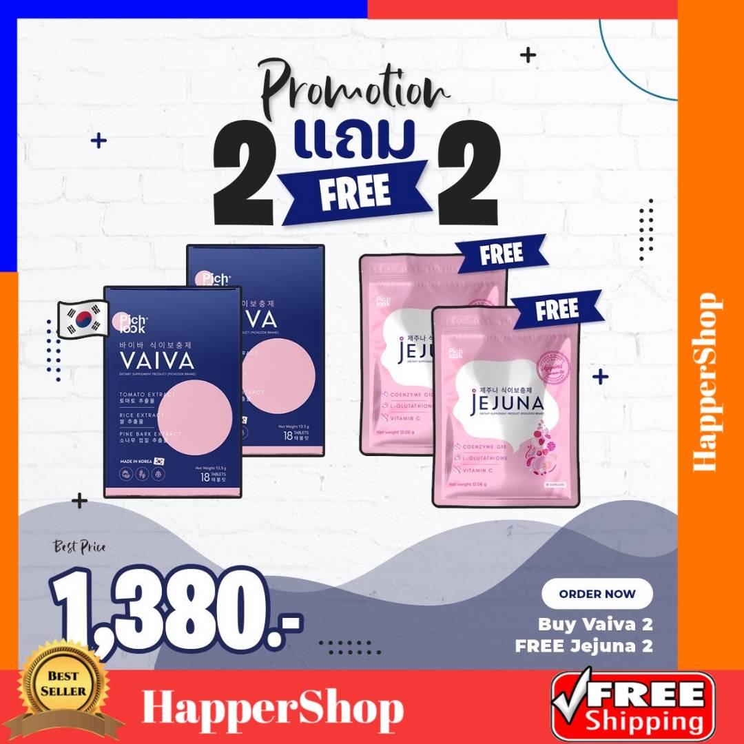 Vaiva by pichlook - pichlook admin - ThaiPick