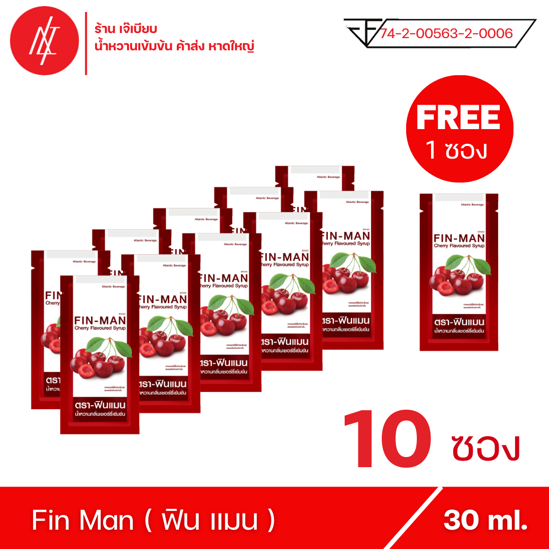Fin Man - ฟินแมน น้ำหวานเข้มข้น ตรา แอตแลนติก เบฟเวอร์เรจ กลิ่น ...