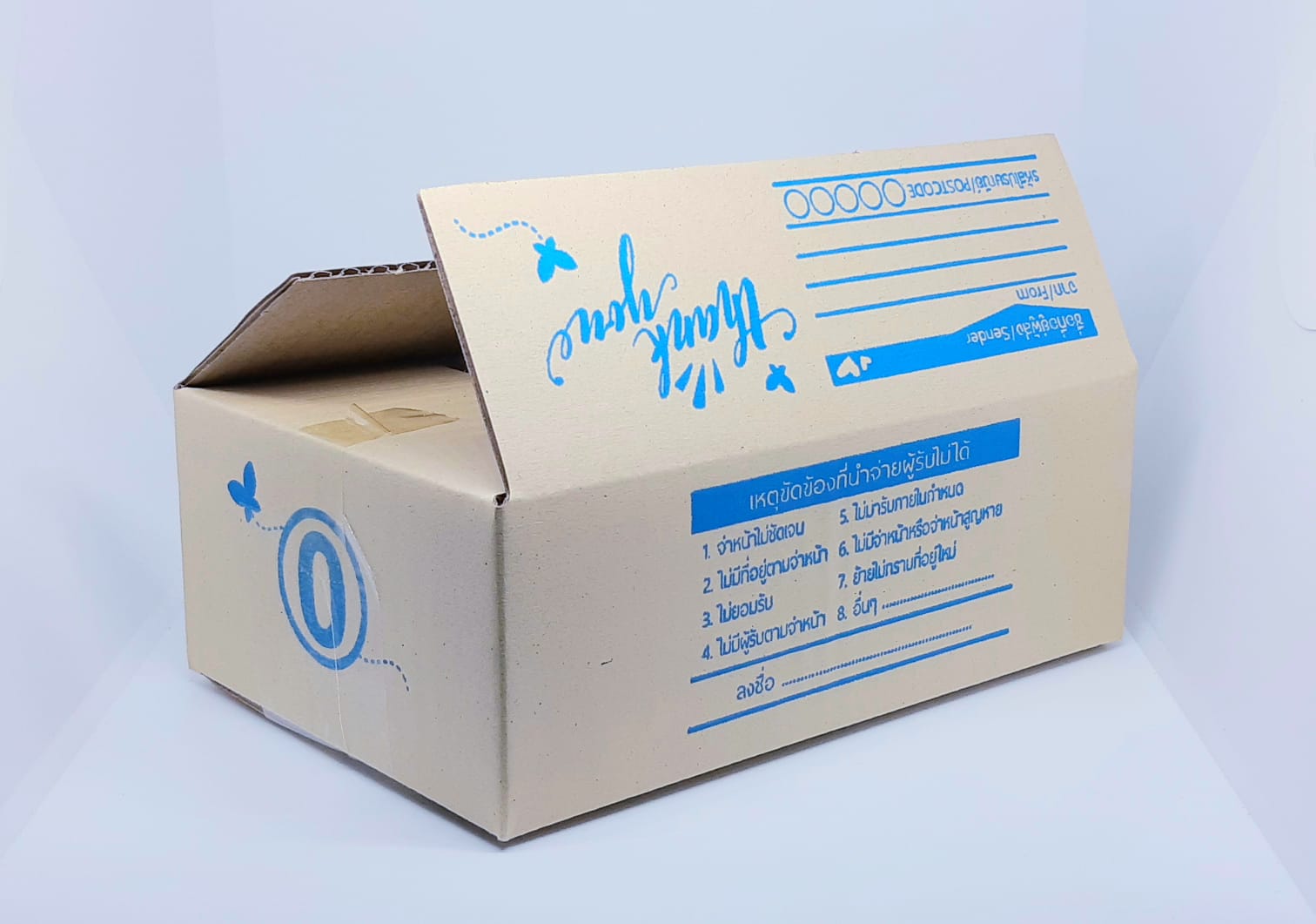 กล่องไปรษณีย์ (แพ็คละ 10 ) Mail Boxes Carton (pack of 10 ) sizes 0 - A ...