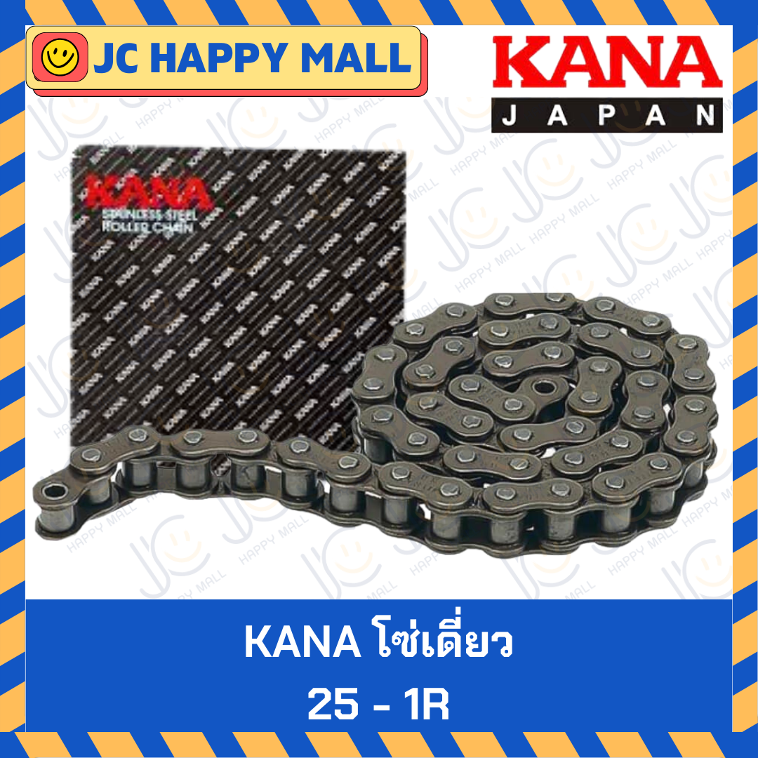 KANA โซ่เดี่ยว เบอร์ 25/35/40/50/60/80/100/120/140/160 โซ่ส่งกำลัง โซ่อุตสาหกรรม โซ่ โซ่เหล็ก ...