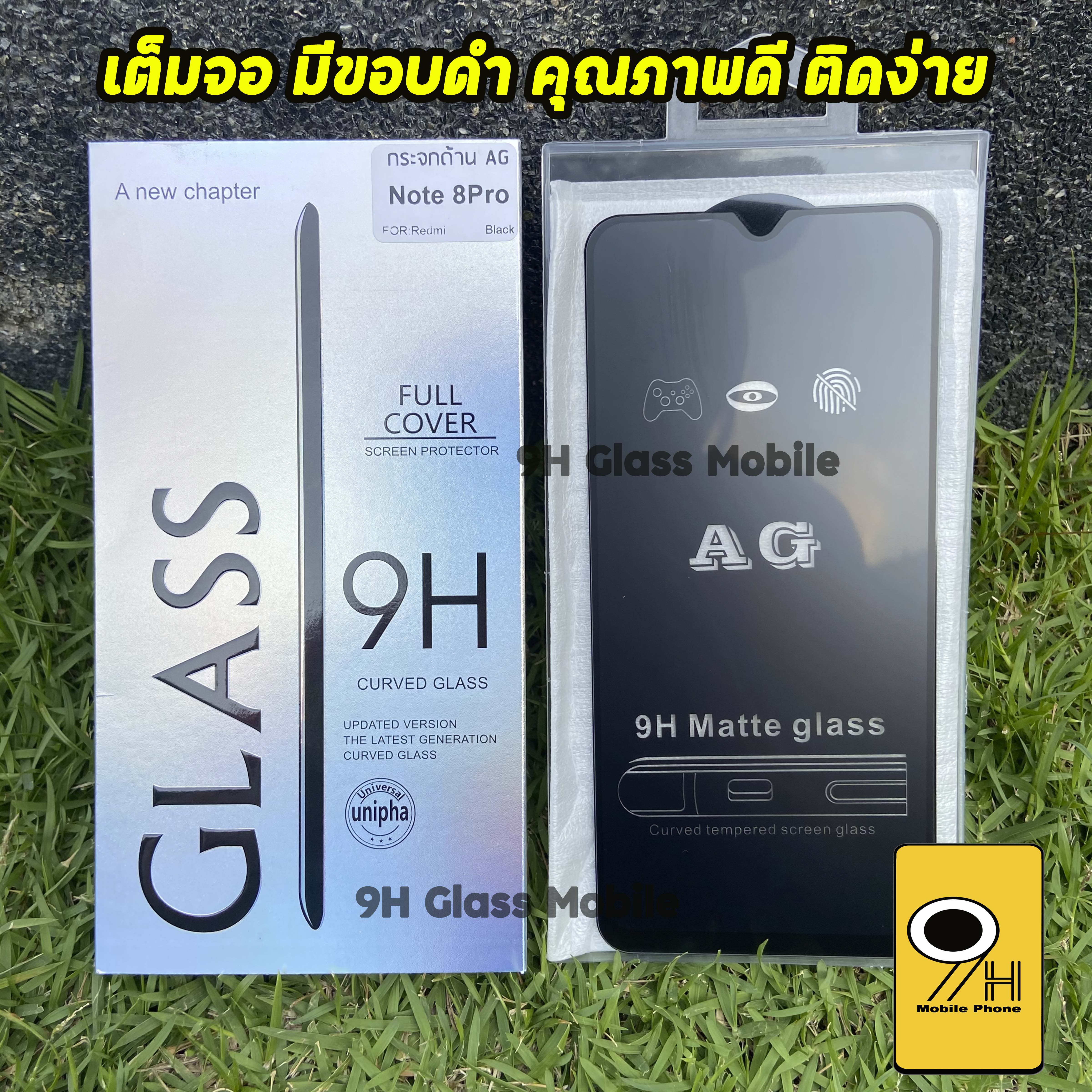 HOT ฟิล์มกระจก เต็มจอด้าน AG 9H รุ่น Redmi K20Pro Note11s Note11 Note10Pro Note10s Note10 ...