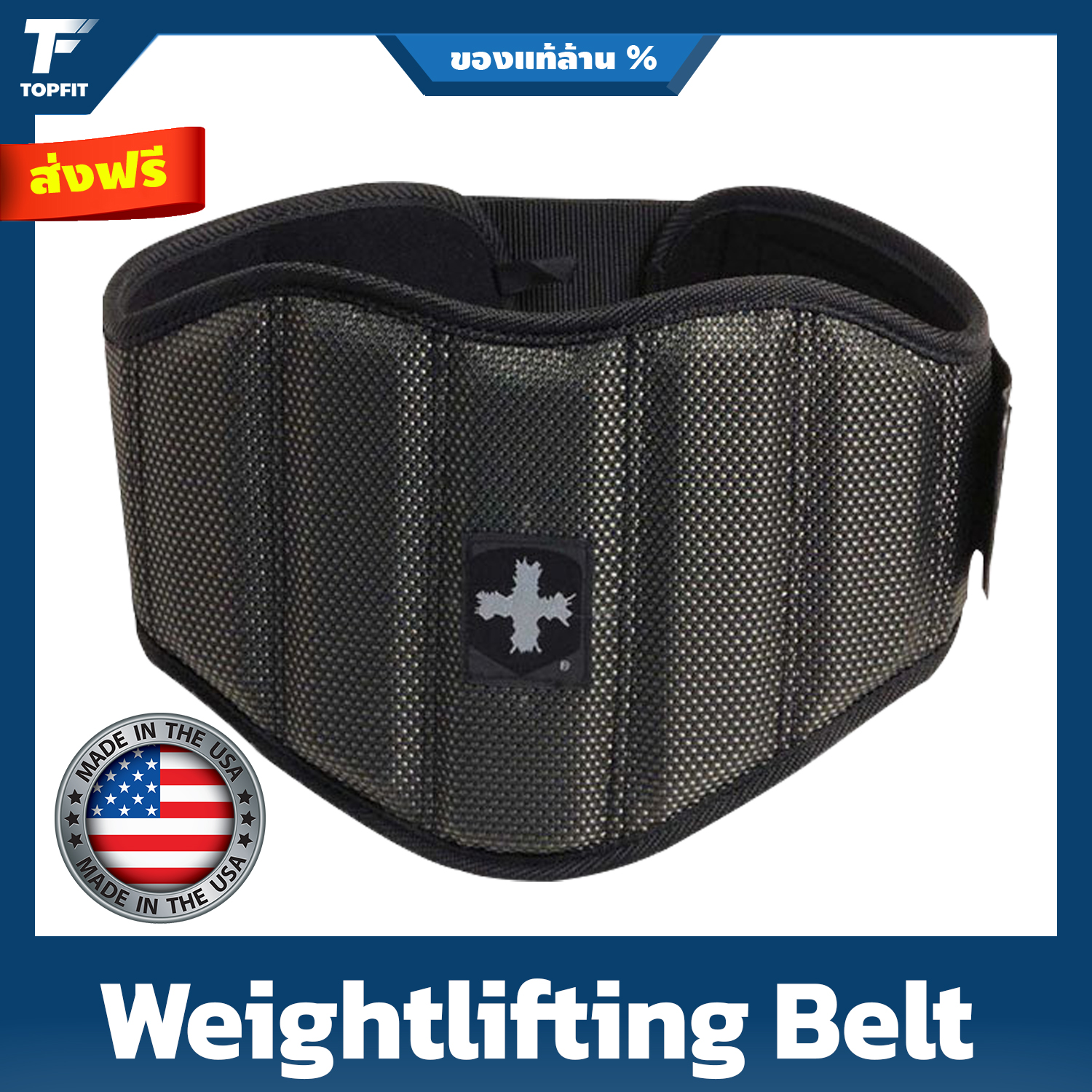 Harbinger Firm Fit 7.5-Inch Contoured Weightlifting Belt - TOPFIT ...