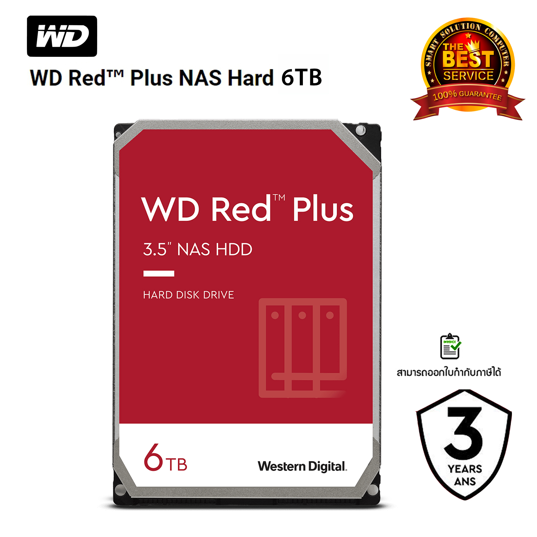 WD Red Plus 6TB HDD NAS 5400RPM (WD60EFPX) | Lazada.co.th