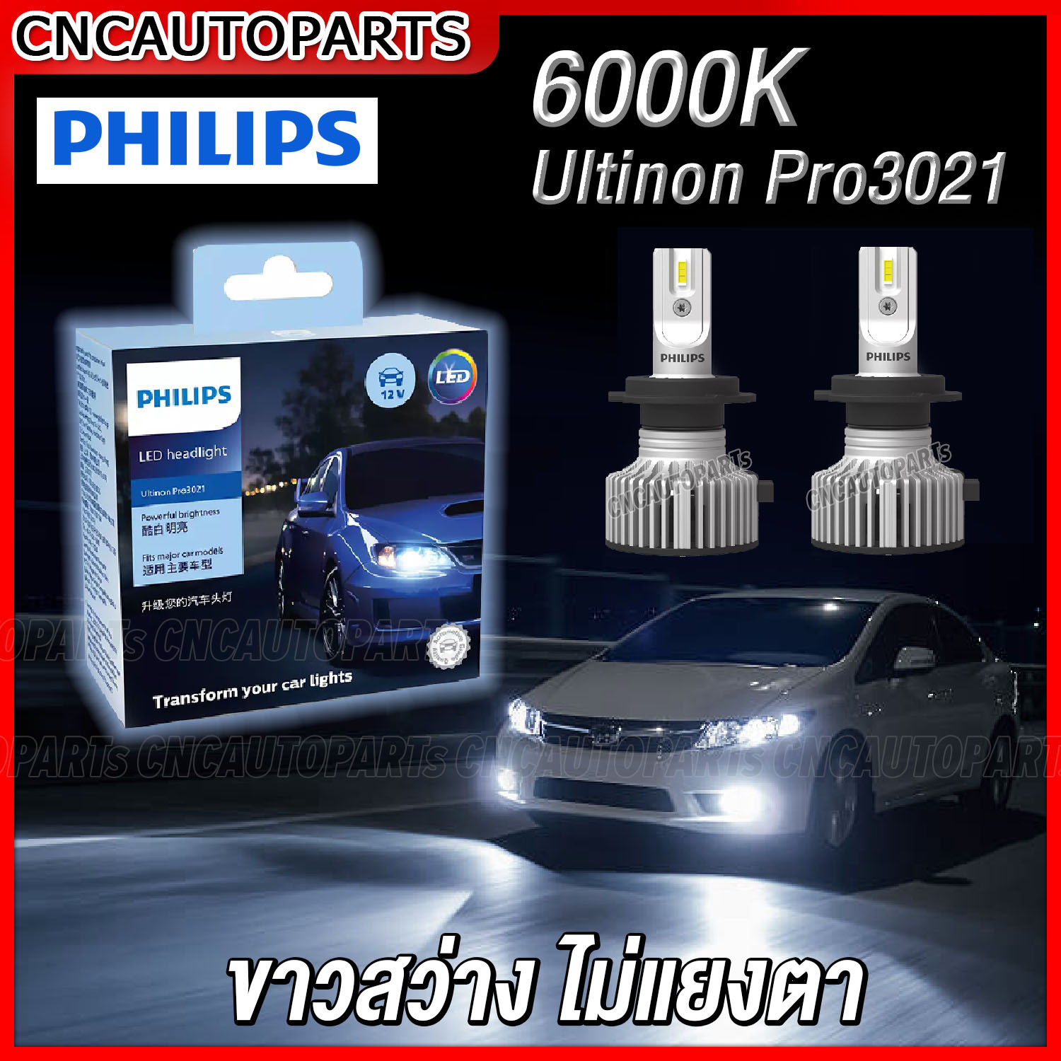 ส่งฟรี Philips หลอดไฟหน้า Led Gen 3 6000k แสงขาว Ultinon Pro3021 H1