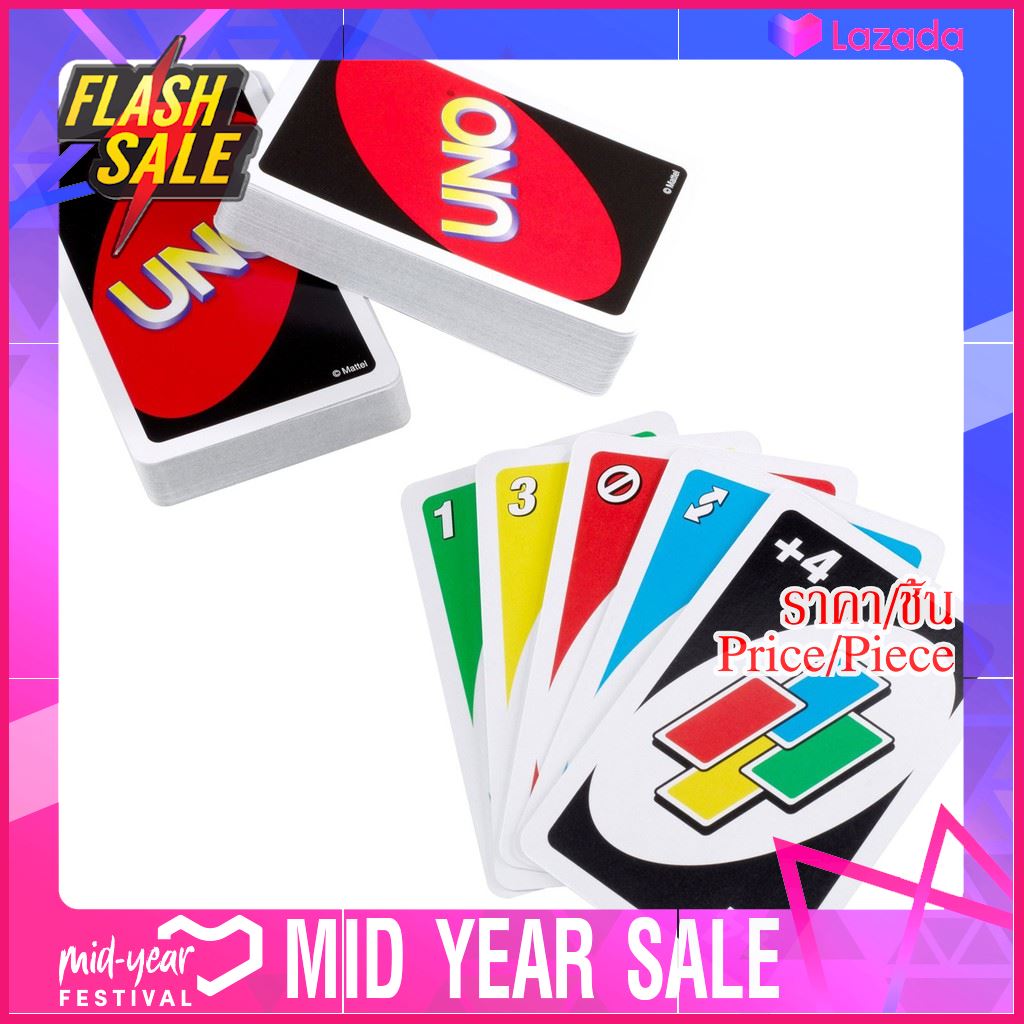 ลดราคา!! ## UNO Card Game ไพ่อูโน่ ไพ่สำหรับปาร์ตี้ เล่นได้ทุกวัย เล่น ...
