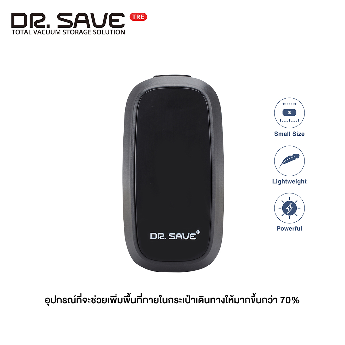 MOOF49 X DR. SAVE เครื่องดูดสุญญากาศ แบบพกพา รุ่น TRE Vacuum Pump ใช้งานกับถุงได้แบบ Universal ...