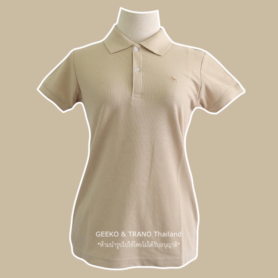 เสื้อโปโลสีชาอ่อน แบรนด์ GEEKO (ตรากวาง) ของแท้ 100% มีลิขสิทธิ์ l GEEKO&TRANOTHAILAND | Lazada ...