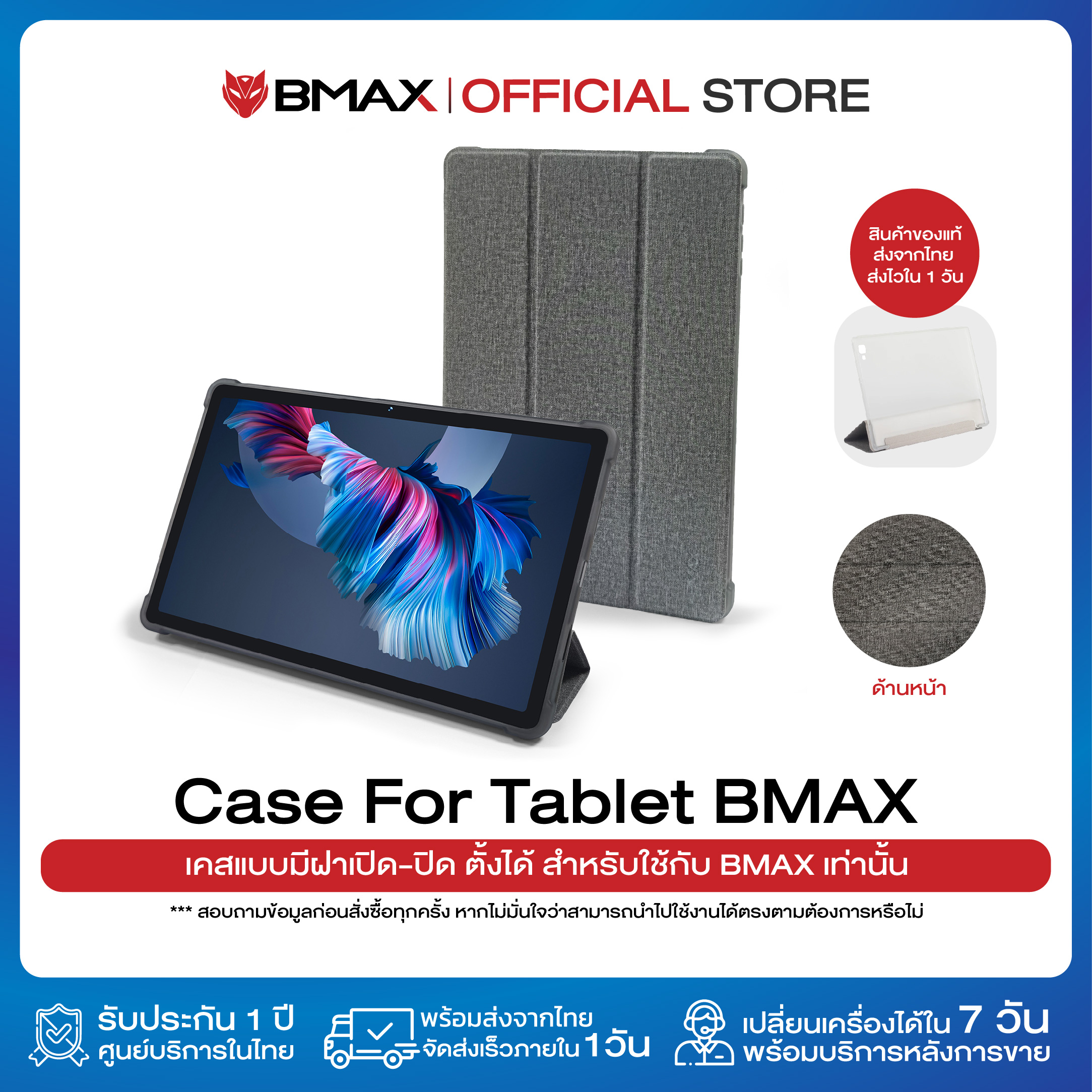 เคส แบบมีฝาเปิดปิด Leather flip Case for Bmax i9 Plus Bmax i10 Plus ...