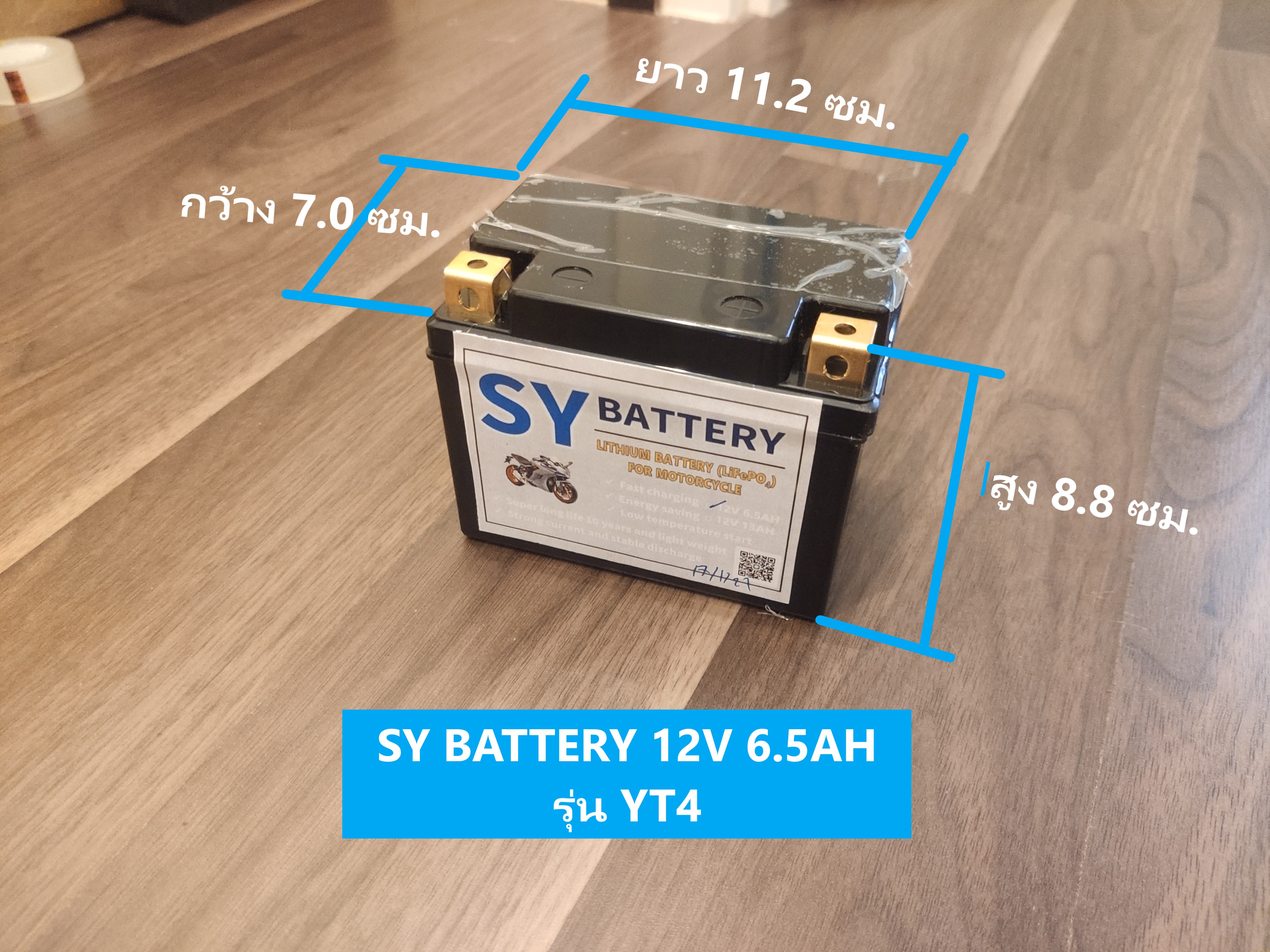 SY Battery รุ่น YT4 ฝาดำ/เขียว แบตฯลิเทียมฟอสเฟส สำหรับมอเตอร์ไซค์ 12V ...