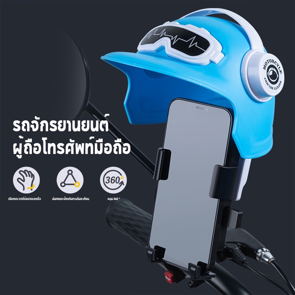 ที่วางโทรศัพท์มอเตอร์ไซค์ เหมาะสำหรับ Grab และ Lala mobile ติดกับเสา ...