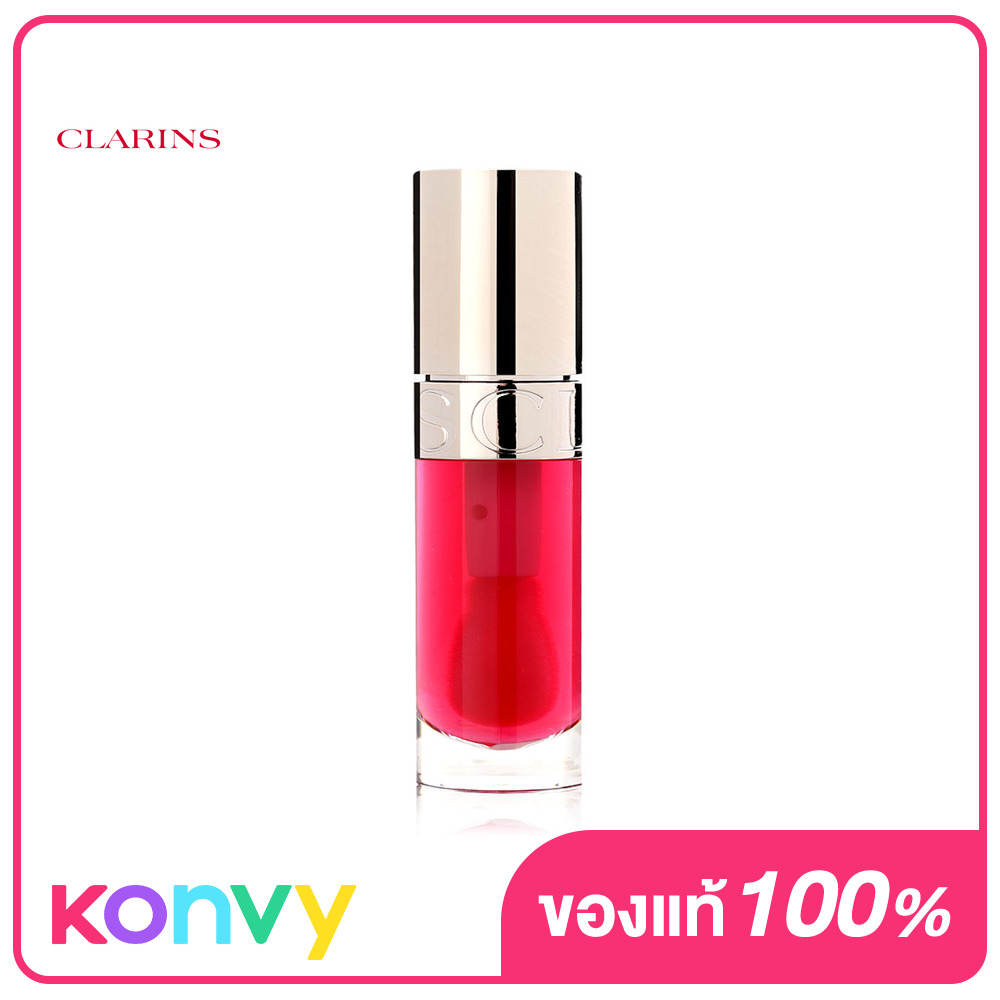 Clarins Lip Comfort Oil 7ml #02 Raspberry ลิปออยล์ คลาแรงส์ | Lazada.co.th