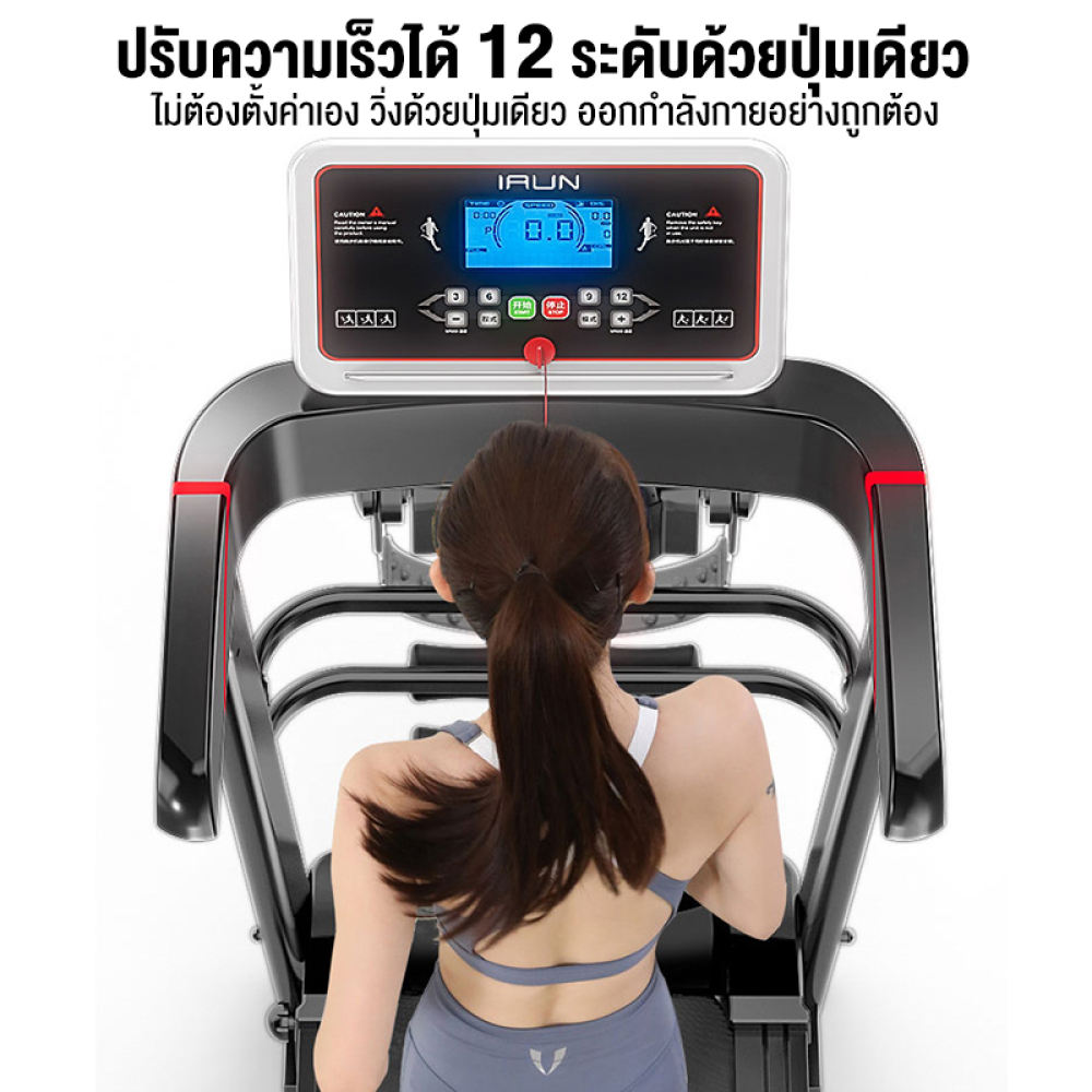 A6 ลู่วิ่งไฟฟ้า ลู่วิ่งพับอเนกประสงค์ในครัวเรือน ปรับระดับความเร็ว