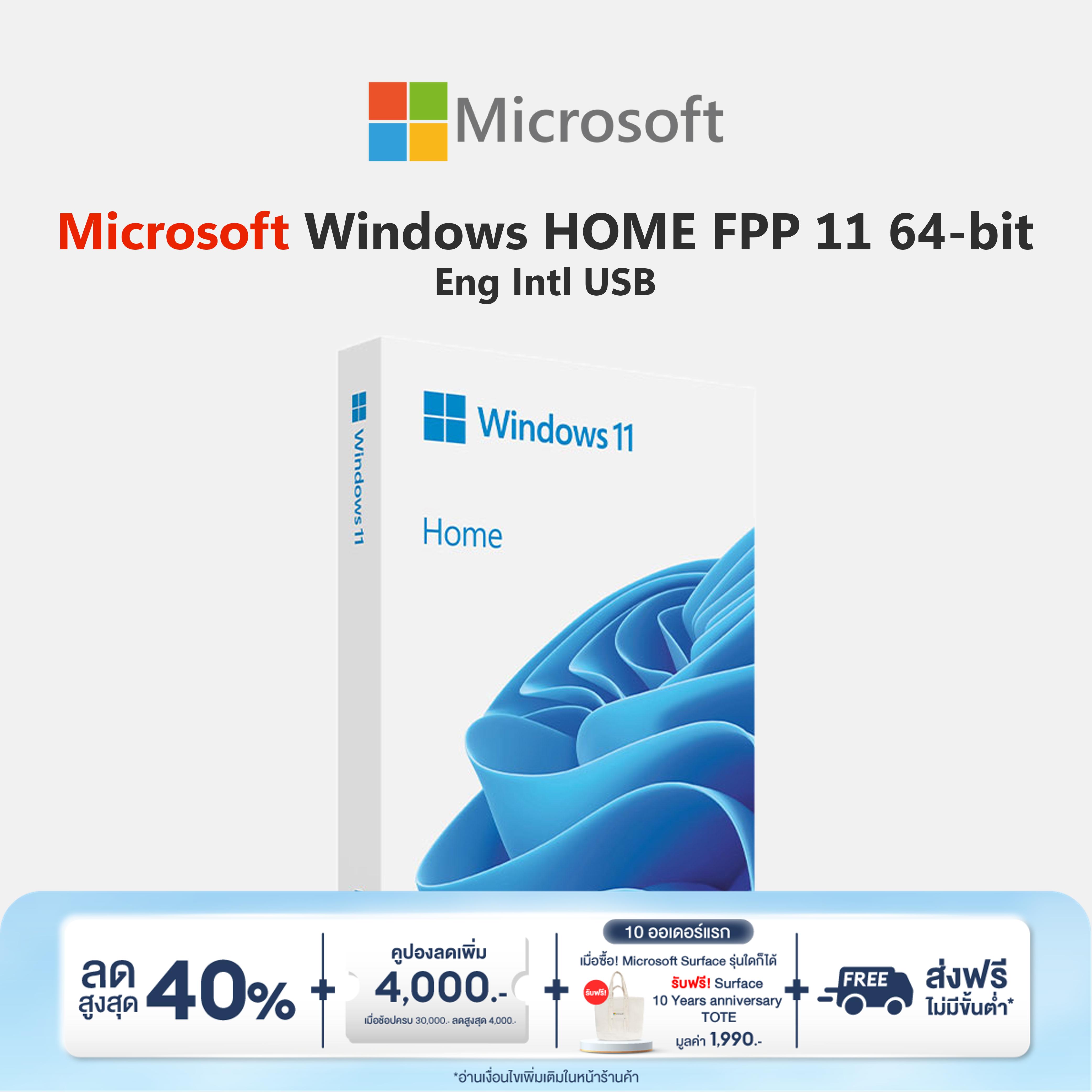 Software Windows HOME FPP 11 64-bit Eng Intl USB | Lazada.co.th