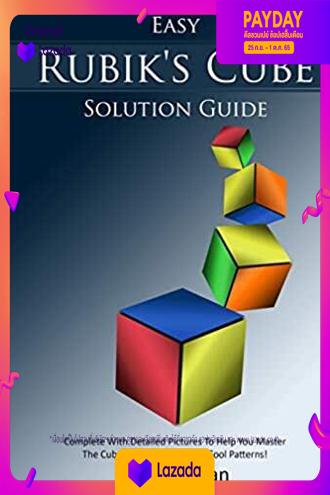 Easy Rubik's Cube Solution Guide: Complete With Detailed Pictures To ...