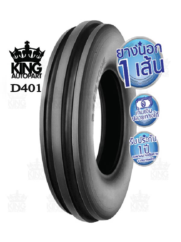 ยางรถไถ ก้างปลา ขนาด 7.50-16 รุ่น D402 TT 8PR ยี่ห้อ DEESTONE ( มีแบบ ...