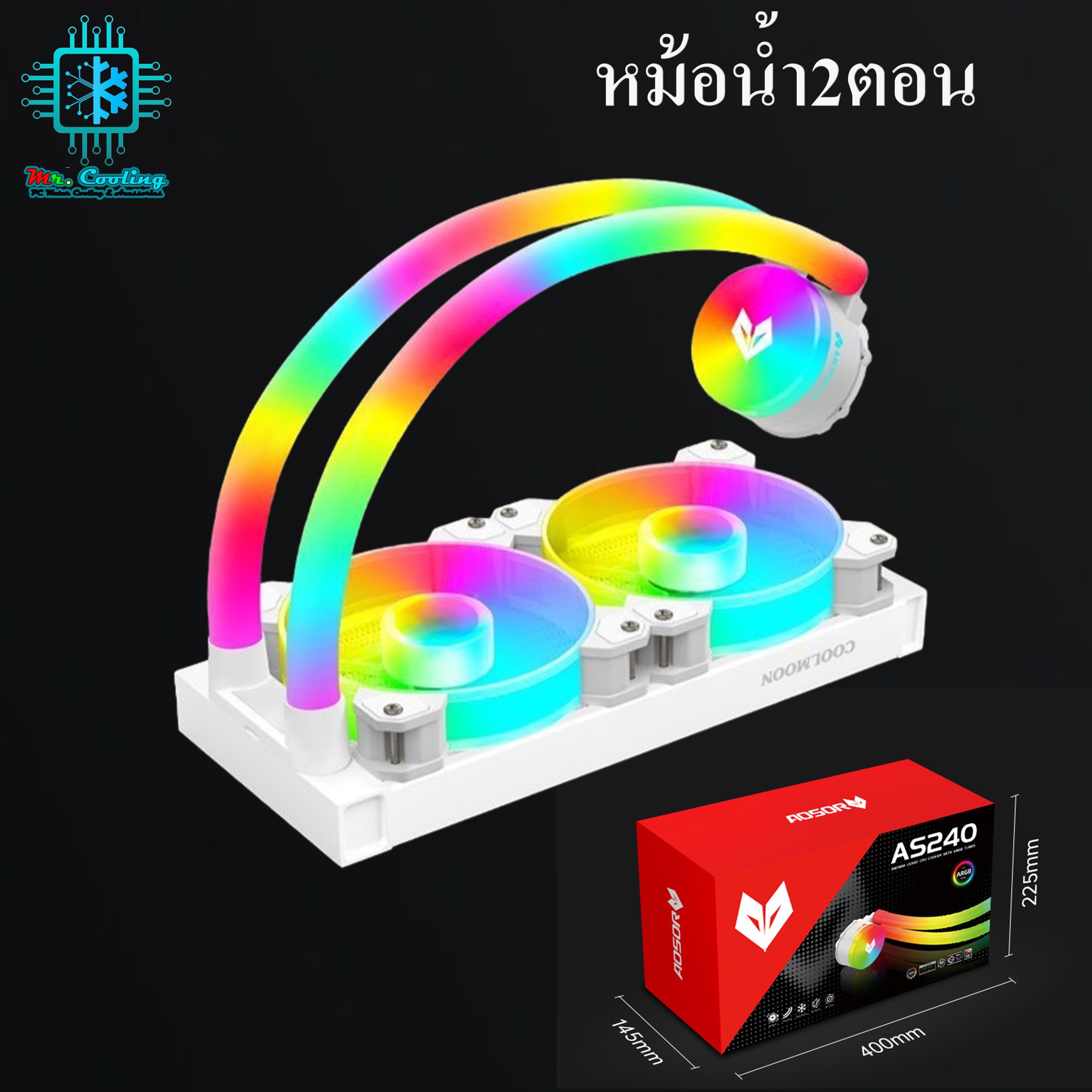 ชุดน้ำระบายความร้อนCPUระบบปิด ท่อน้ำมีไฟRGB 5vARGB AOSOR AS360 AS240 ...