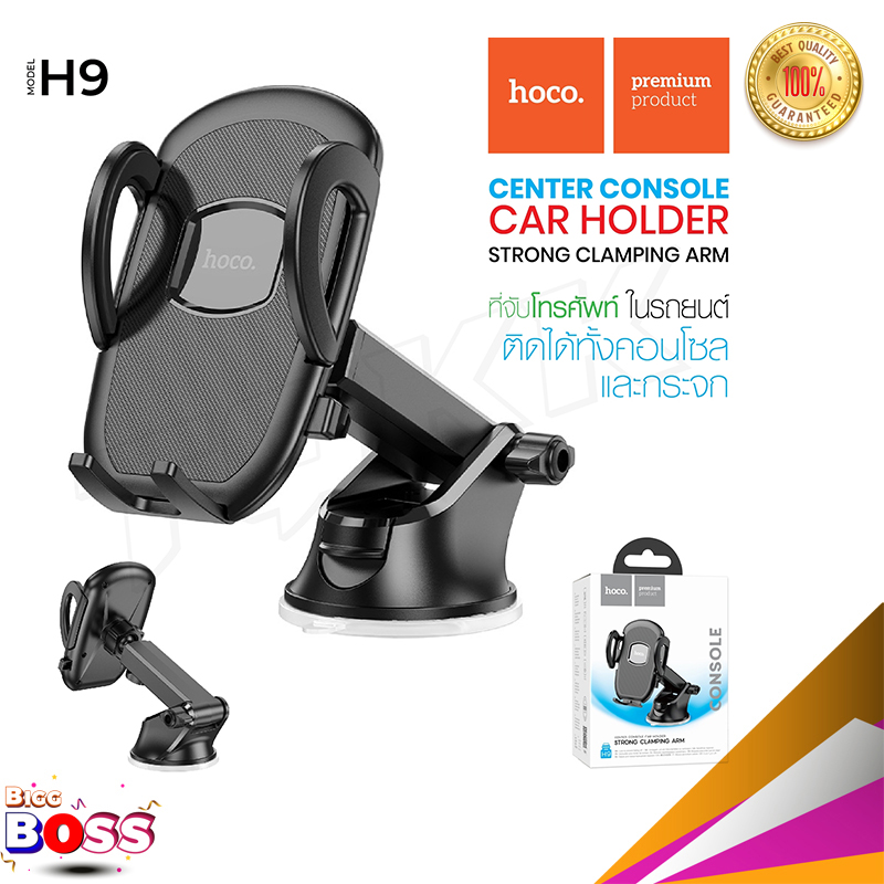 Hoco H11 H9 ที่วางมือถือ General car holder (CD slot) ที่วางมือถือติด ...