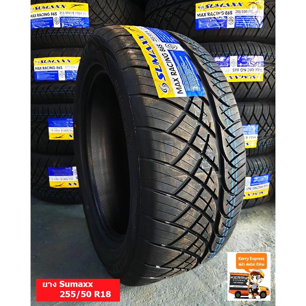 ยาง 255/50R18 Sumaxx ยางใหม่ ปี21 ลายสวย ส่งฟรี - Boonpud - ThaiPick