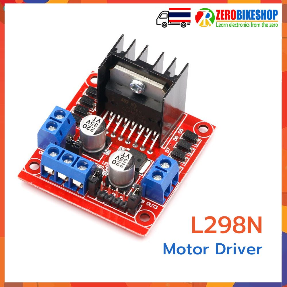 L298N Motor Drive Module บอร์ดไดฟ์มอเตอร์ Dual H Bridge สำหรับ Arduino ...