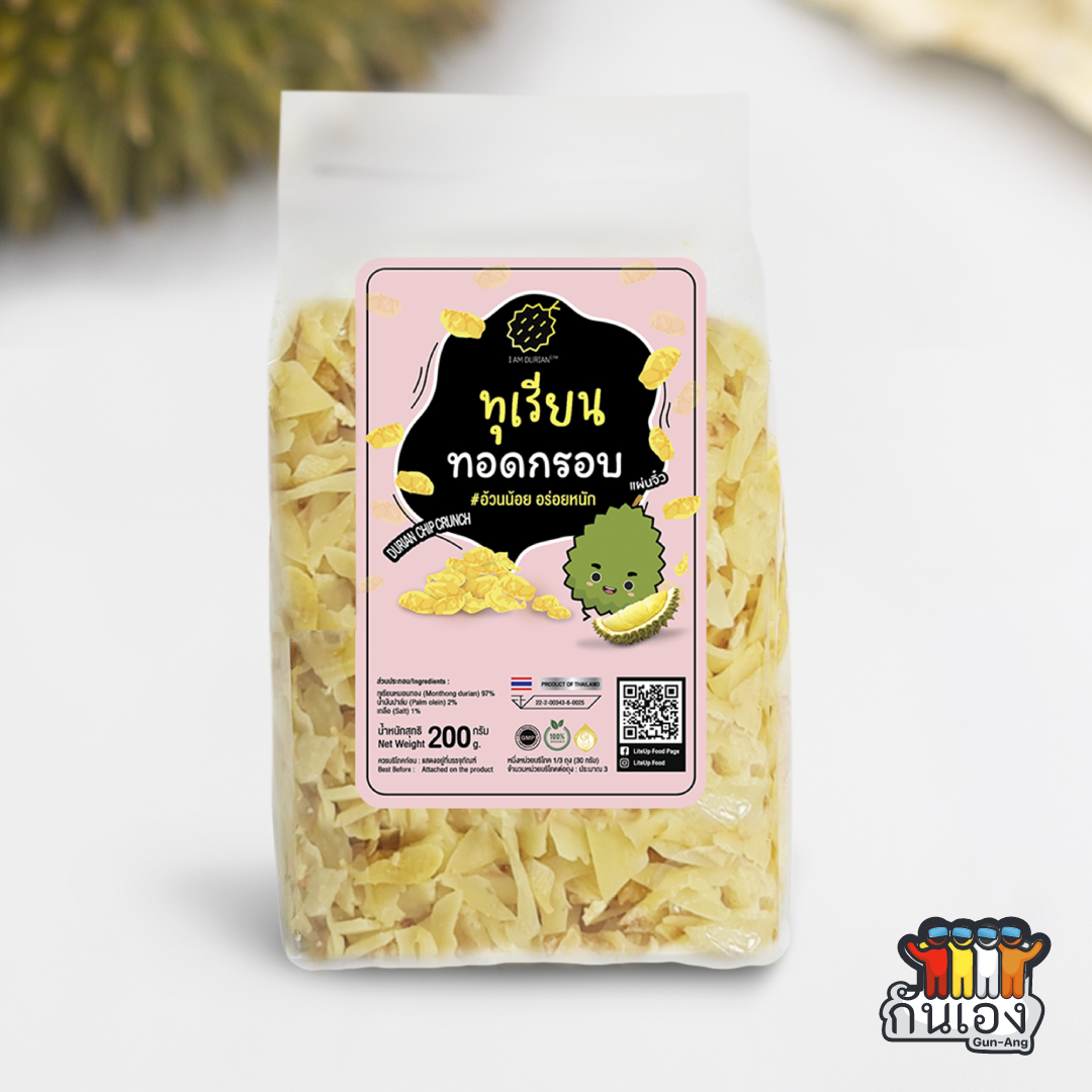 ทุเรียนทอด แผ่นจิ๋ว อ้วนน้อย อร่อยหนัก - I Am Durian Lite Durian chips ...