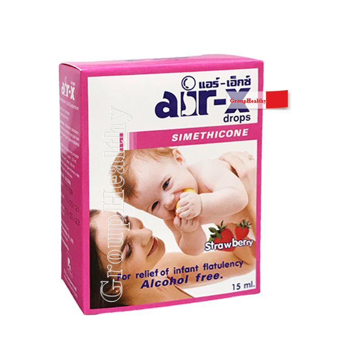 แอร์ เอ็กซ์ ชนิดหยด บรรเทาท้องอืด ท้องเฟ้อ ปราศจากแอลกอฮอล์ 15 มล.2 ขวด ...