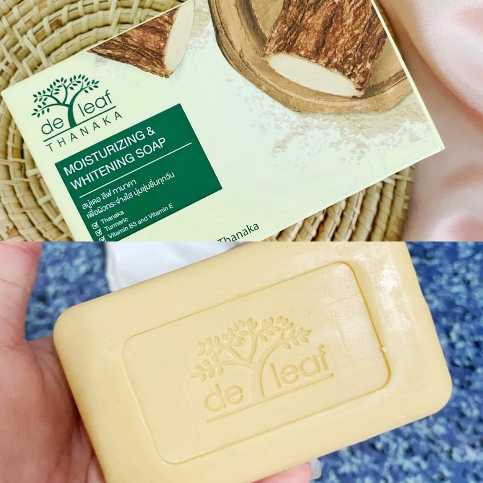 ถูกกว่าห้าง De Leaf Thanaka Soap 100g เดอ ลีฟ สบู่ทานาคา มอยส์เจอร์ไร ...
