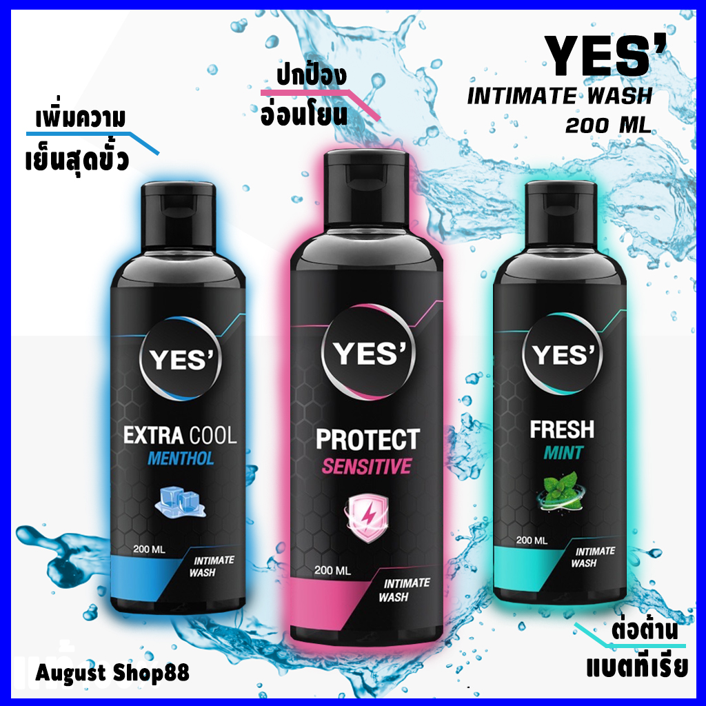 ผลิตภัณฑ์ทำความสะอาดจุดซ่อนเร้นสำหรับผู้ชาย YES Intimate Wash บำรุง 3 ...