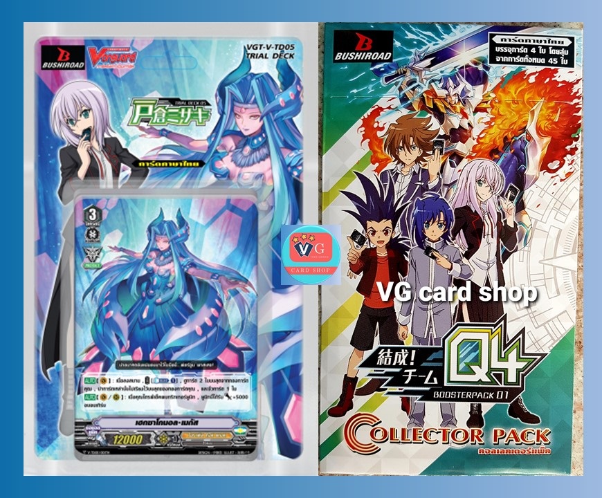 V-td05 มิซากิ โอราเคิล / V-td06 นาโอกิ นารุคามิ เล่นได้เลย แวนการ์ด vanguard VG card shop ...