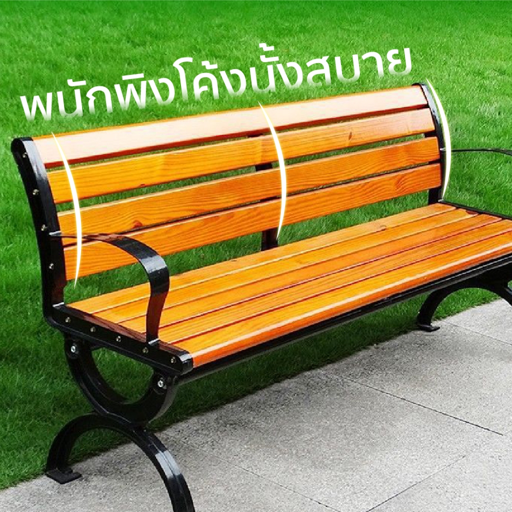 ELife park chair outdoor garden chair 180cm bench field bench park ...