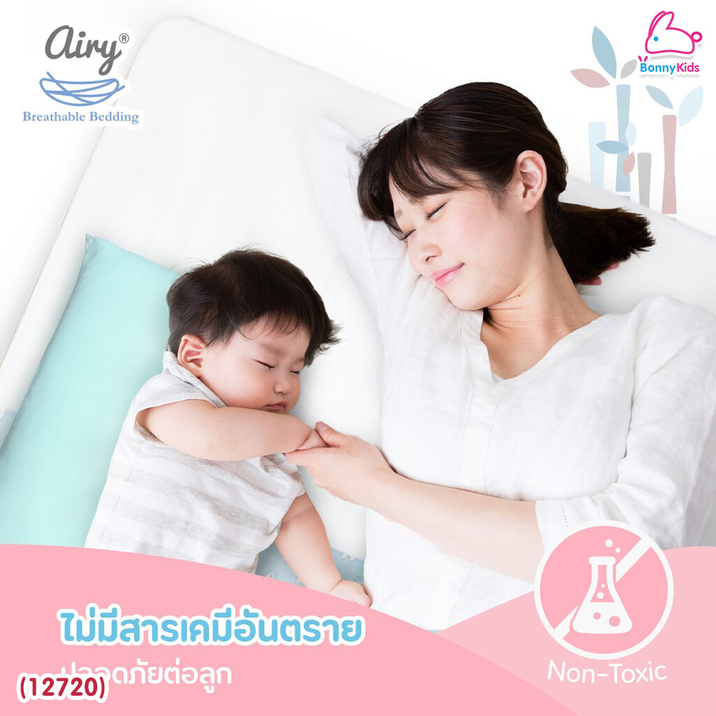 (12762) Airy (แอร์รี่) Bolster Pillow หมอนข้างดันหลัง รุ่นดีลักซ์ผ้าใย ...