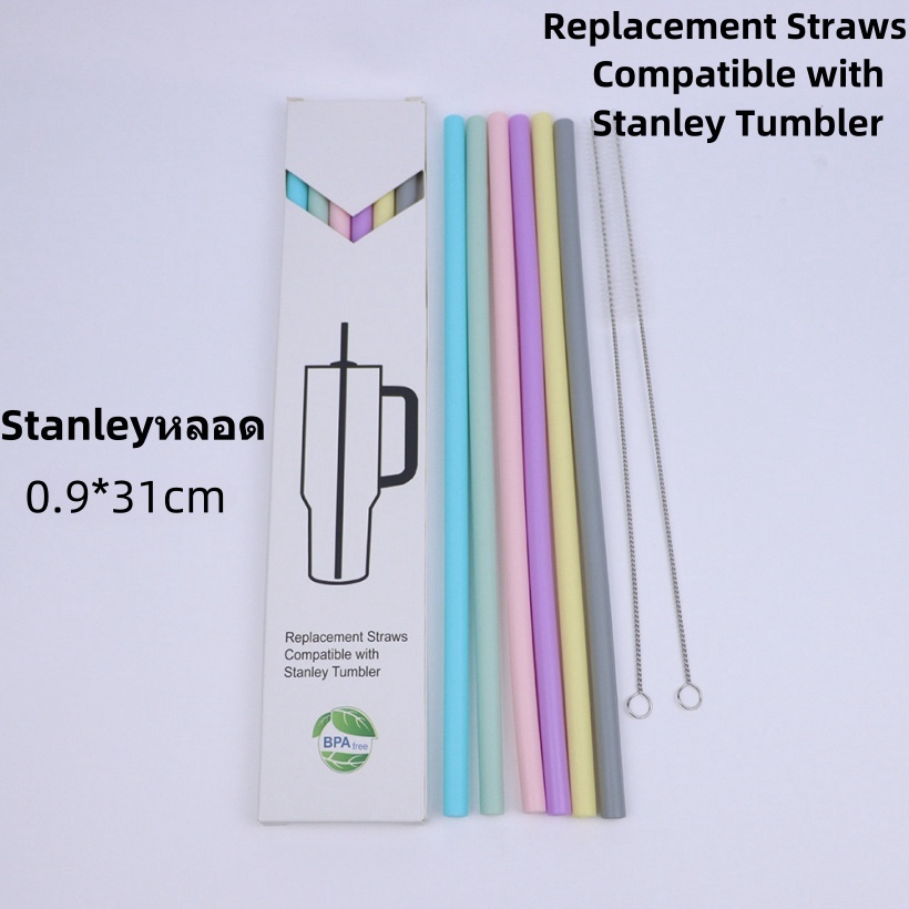 แพ็ค6 ชิ้น Stanley tyeso dodge diller หลอดซิลิโคน หลอดยาง9-31cm หลอดดูด ...