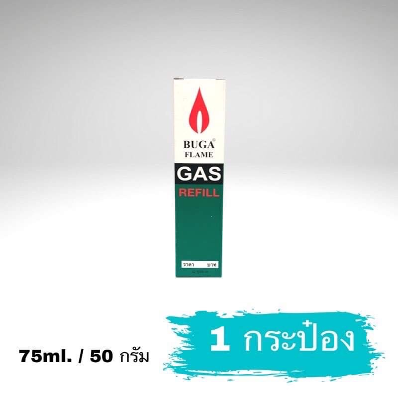 แก๊สเต็มไฟแช็ค แก๊สกระป๋องเล็ก (1 กระป๋อง) สำหรับเติม ไฟแช็ค Buga gas ...