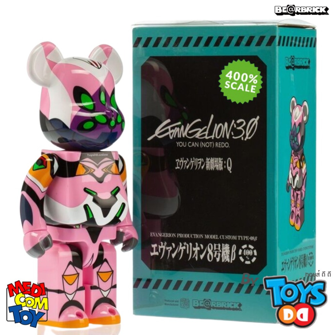 Bearbrick Evangelion Unit 08 β (Gross Version) 400％ | Lazada.co.th