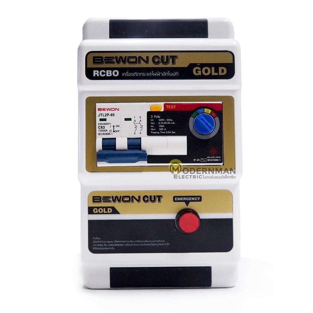 Bewon เครื่องตัดวงจรกระแสไฟฟ้ารั่วลงดินอัตโนมัติ 2P 63A รุ่น Bewon-Cut ...