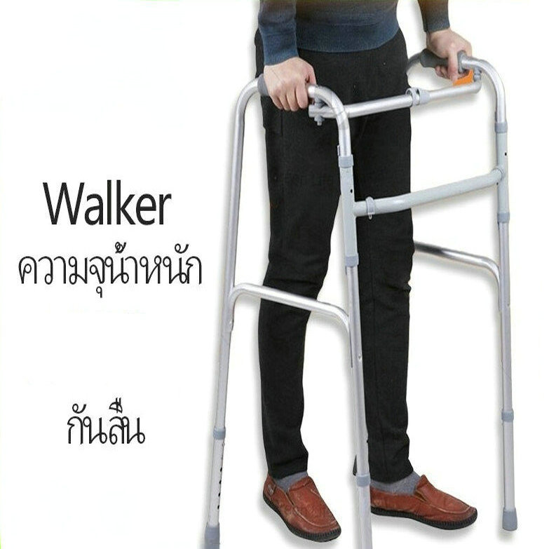 Karma Walker วอคเกอร์ วอร์คเกอร์ รุ่นพับได้ *** น้ำเงิน *** ค่าส่งถูก ...