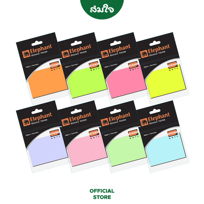 Elephant ตราช้าง Post It 2X3 นิ้ว กระดาษโน๊ตกาวในตัว กระดาษโน๊ต 2x3นิ้ว ...