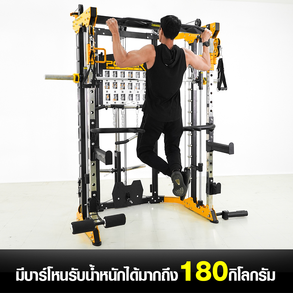 POWER REFORM สมิทแมชชีน Evolution X5 บาร์เบลระบบ Gravity Free Smith Machine อุปกรณ์เสริม 14 ...