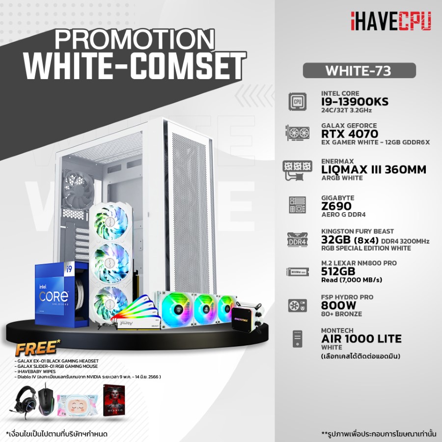 iHAVECPU WHITE-73 INTEL I9-13900KS 3.2GHz 24C32T Z690 RTX 4070 12GB ...