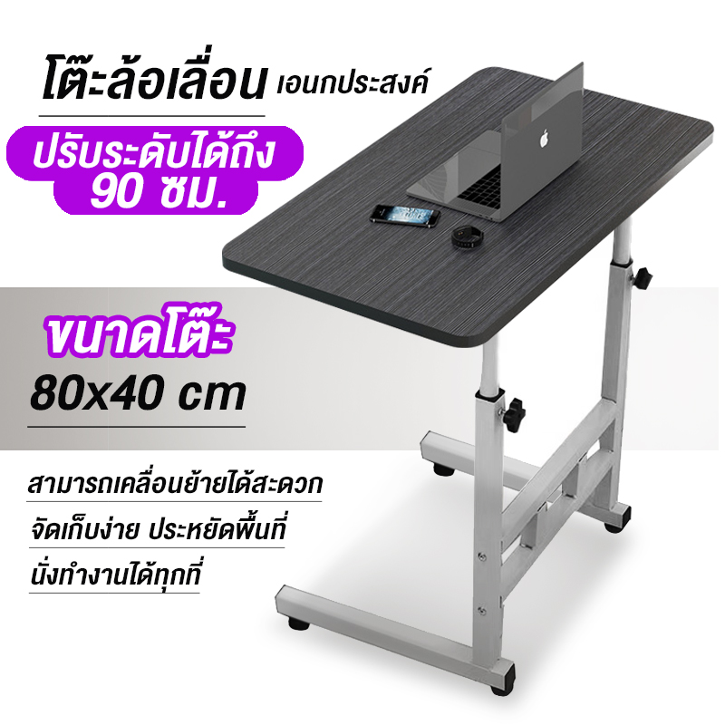 โต๊ะคอม โต๊ะทำงานtable โต๊ะทำงานอเนกประสงค์ โต๊ะเขียนหนังสือ โต๊ะ
