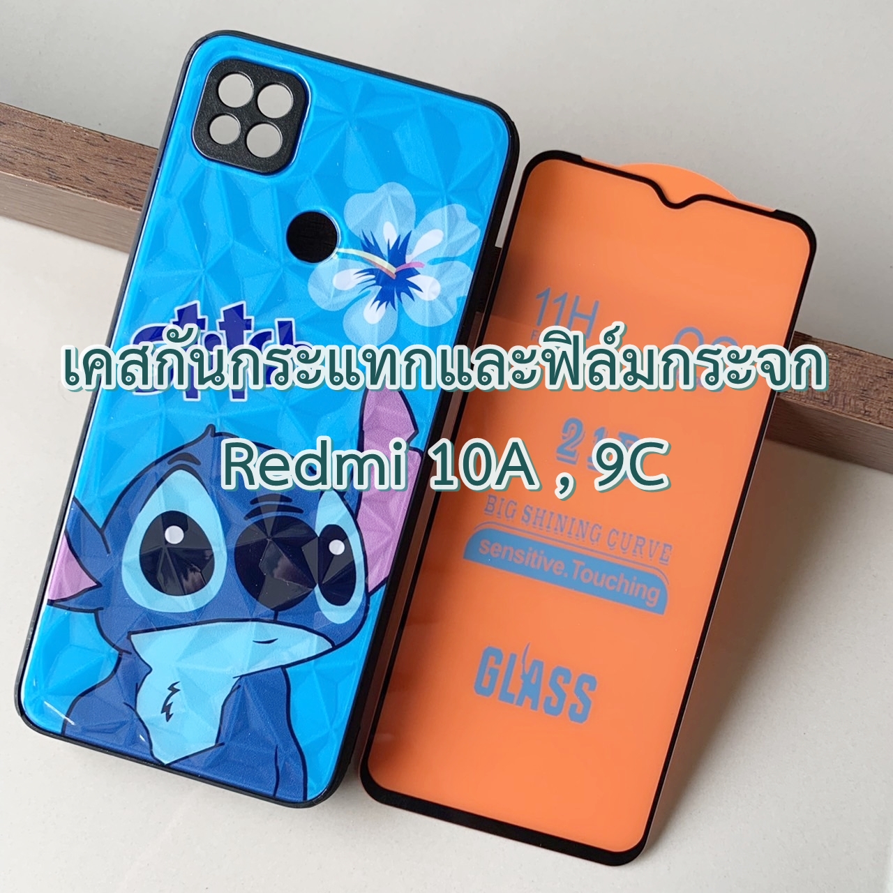 Case Redmi ใช้กับรุ่น 10A , 9C ขนาด 6.53 นิ้ว เคส กันกระแทก กันกล้อง ...