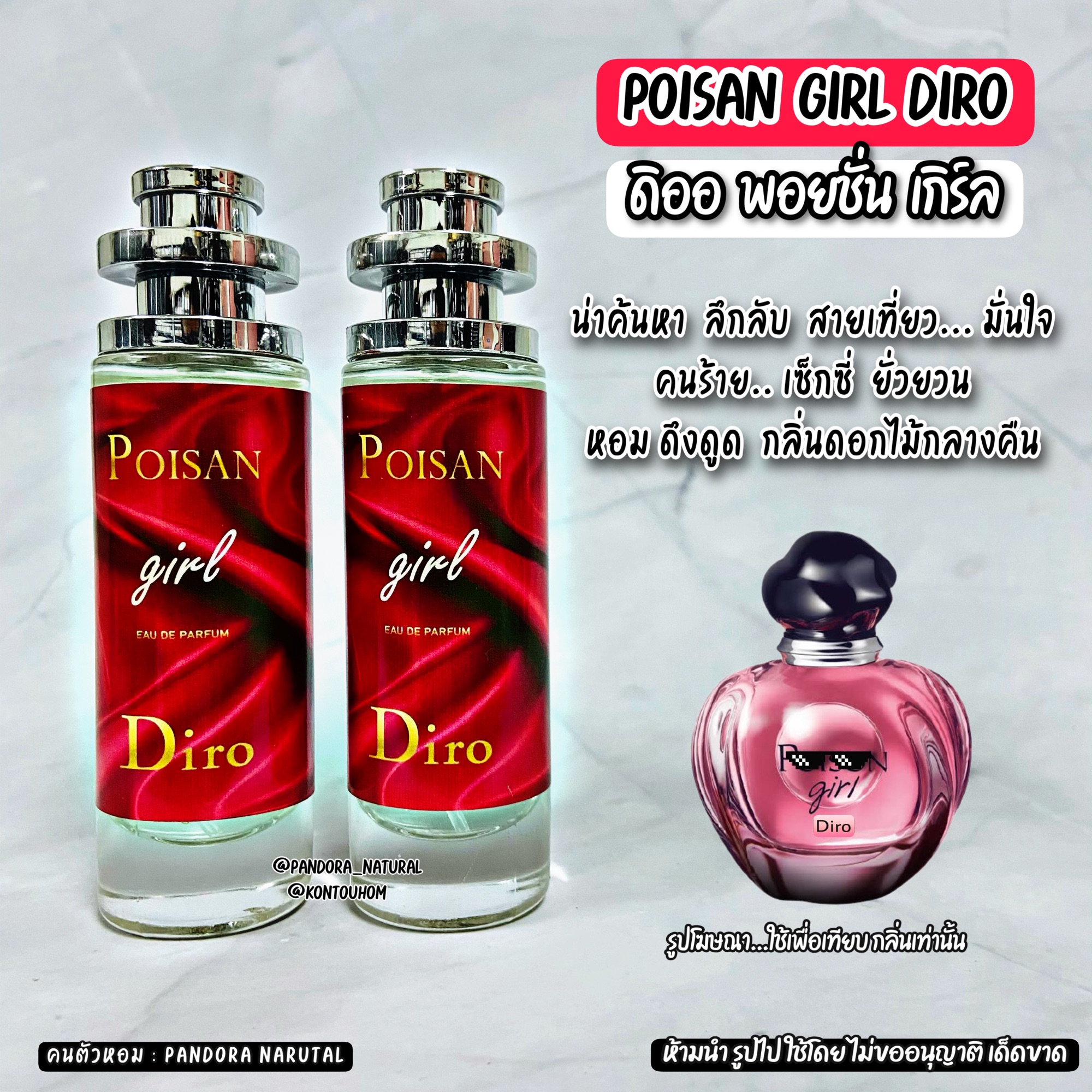 น้ำหอมผู้หญิง GC. Rush One กุชชี่ รัช วัน รุ่น UFO 35ml คนตัวหอม ราคา ...