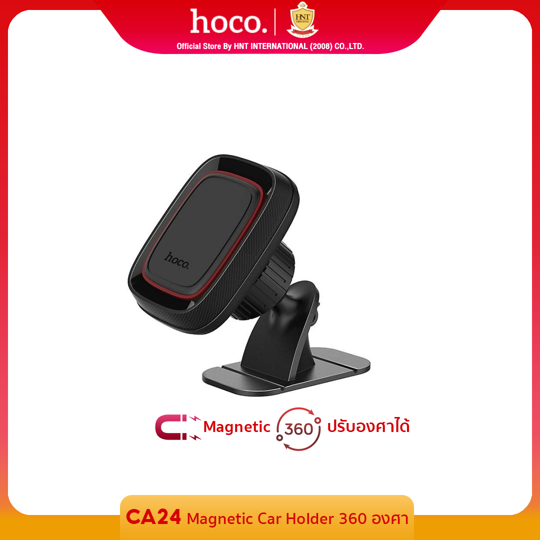 [HOCO ของแท้ ] Hoco CA24 ที่วางมือถือในรถยนต์ แบบแม่เหล็ก Magnetic Car ...
