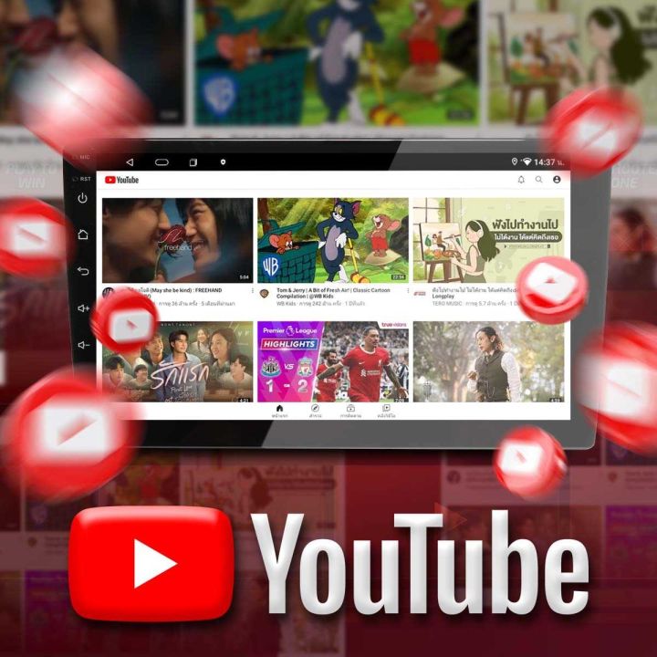 HILLMAN จอแอนดรอย 910นิ้ว IPS RAMROM 464 Android หน้าจอ QLED WIFI GPS YOUTUBE จอติดรถยนต์ สเป็ค ...