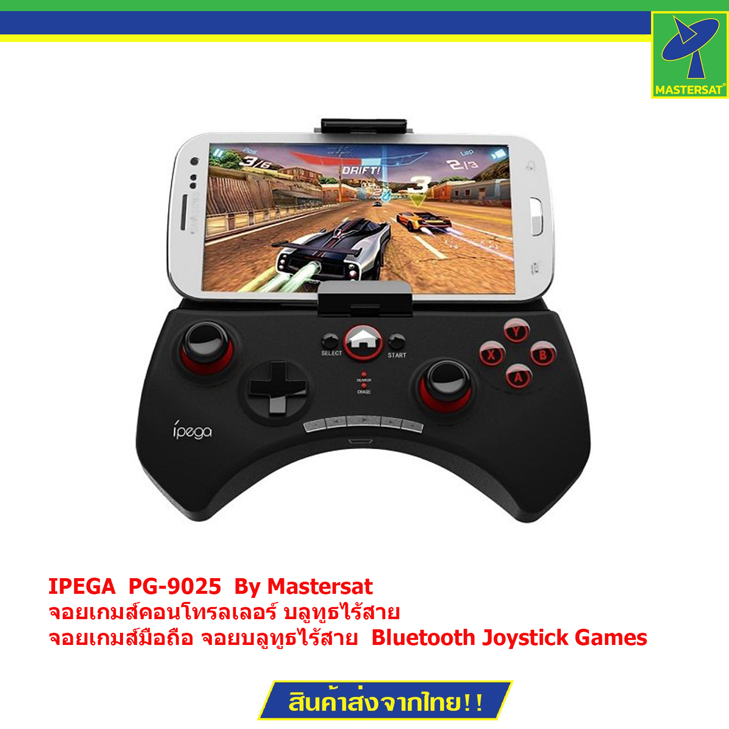 จอยเกมส์มือถือ จอยเกมส์บลูทูธ IPEGA 9083S UPGRADEDBluetooth 4.0 Wireless Gamepad For Android IOS ...